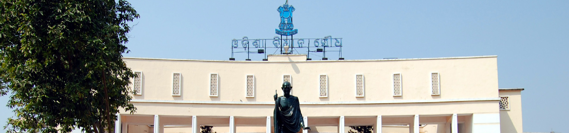 Odisha Legislative Assembly